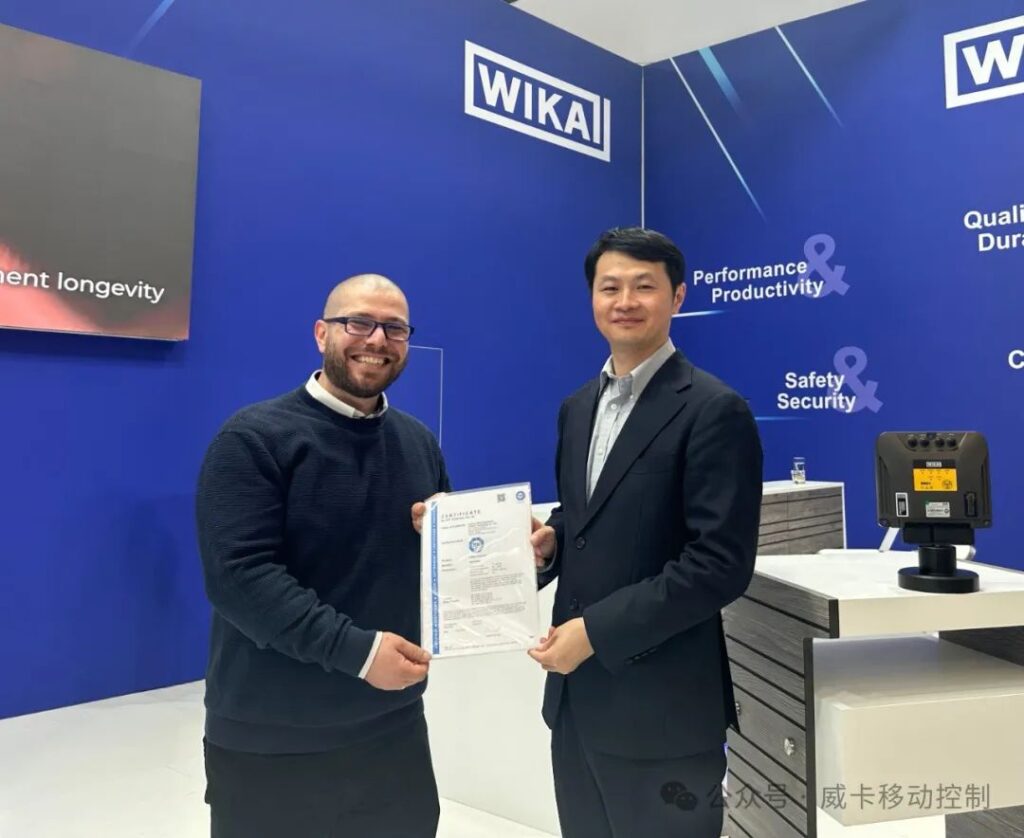 World Premiere of WIKA S601 Safety Controller at Bauma 2025！ - Wika